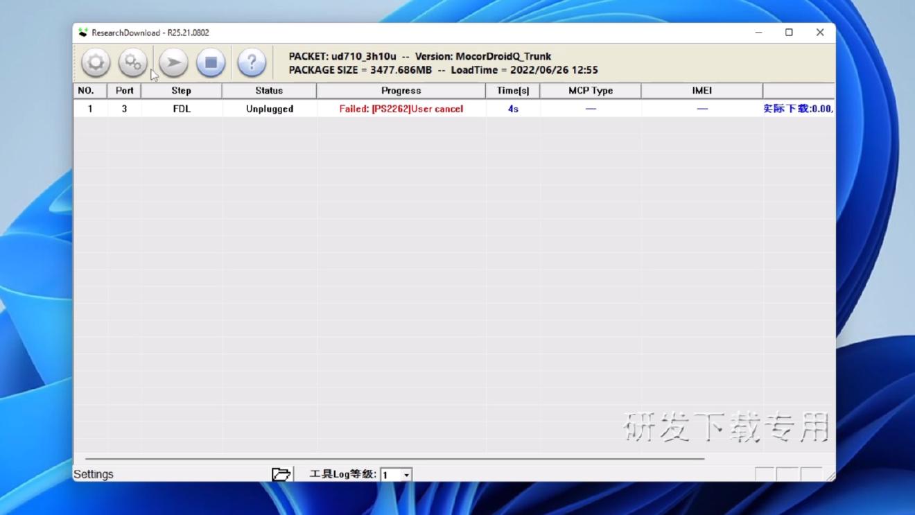 The Sudden Fall of JingOS and their Linux Tablet · TechHut